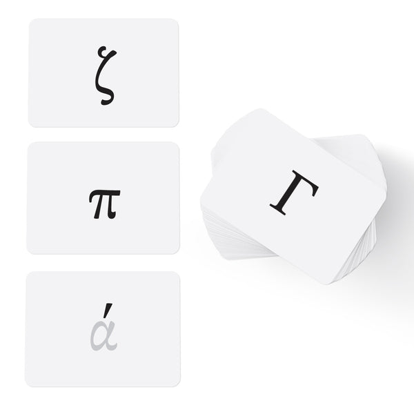 Greek Alphabet flashcards with lowercase and uppercase (Koine)