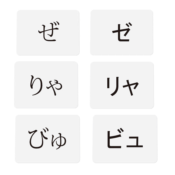 Japanese Hiragana & Katakana flash cards | Carddia